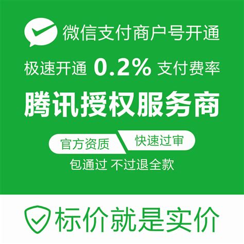 微信大揭秘!手把手教你如何申请自己的公众号,变身自媒体大神!🔥 微信 淘宝百科网 微信大揭秘!手把手教你如何申请自己的公众号,变身自媒体大神!🔥 微信 淘宝百科网