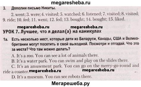 Часть 1 страница 60 гдз по английскому языку 5 класс Лапицкая Севрюкова