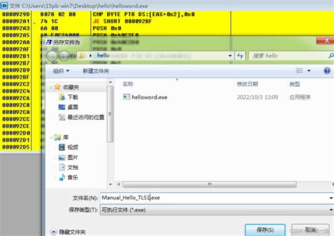 Tls回调函数一文看懂（详） Csdn博客
