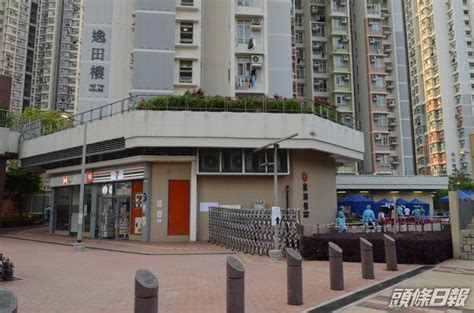 屯門欣田邨逸田樓圍封強檢 料明午約1時完成 頭條日報