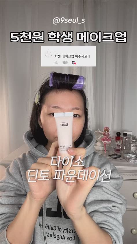 남쪽구슬 키작녀 패션 데일리룩 똥손 뷰티 모공부자 삿포로 여행 현실 코디 Ver🎄 메리 크리스마스 크리스마스 트리가 있는 영상으로 준비해 봤어요 다들 크리스마스