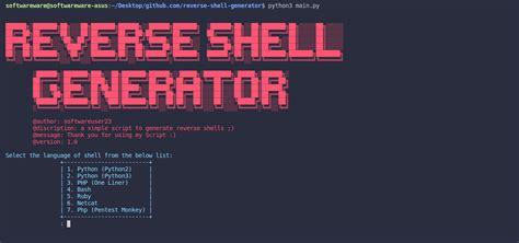 GitHub SoftwareUser Reverse Shell Generator