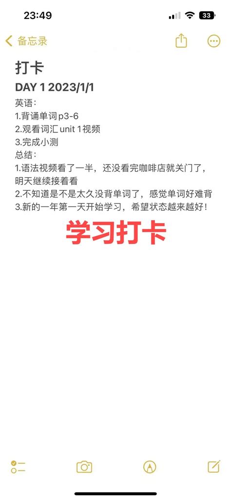 24届基础薄弱，双非一战上岸华南师大光信 知乎