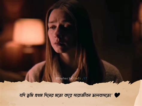মানসিক শান্তি দিবে এমন একজন মানুষ থাকুক সবার জীবনে🖤 মানসিক শান্তি