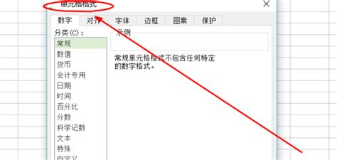 Excel中如何使用自动换行和强制换行360新知
