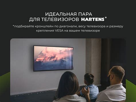 Кронштейн для телевизора Hartens HTVH 2050 -19, наклон-поворот, 19"-50 ...