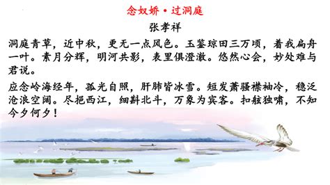 Ppt