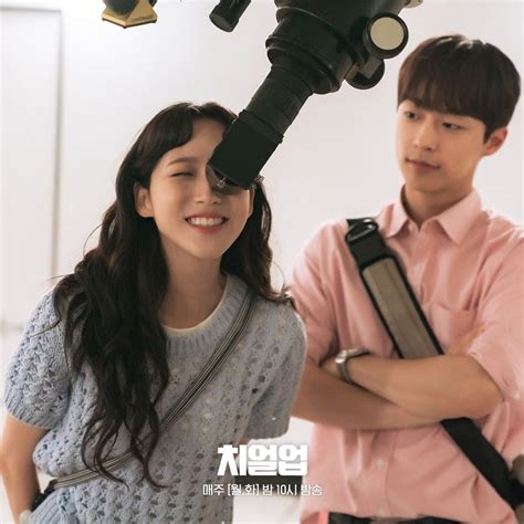 Han Ji Hyun Is Caught Between Bae In Hyuk And Kim Hyun Jin In Cheer Up Kpophit Kpop Hit