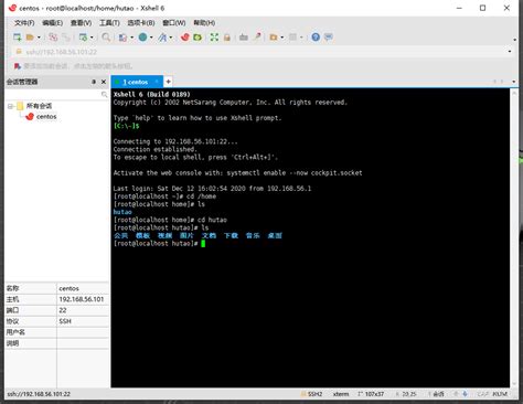 Shell Ssh Putty Xshell Winscp对比putty Winscp Xshell Csdn博客