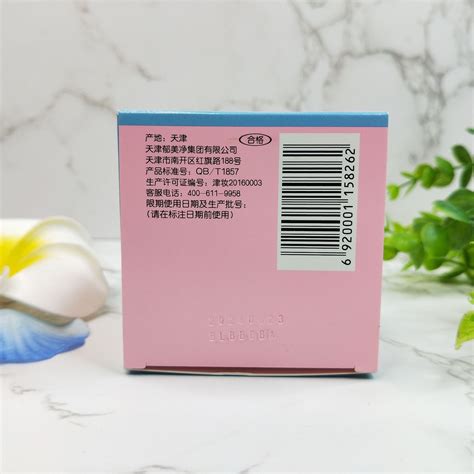 郁美净儿童舒柔滋养保湿霜50g滋养保湿鲜奶滋润营养娇嫩水润 阿里巴巴