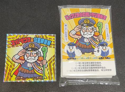 Yahooオークション スーパーゼウス × 埼玉県警 スーパーゼウス＆埼
