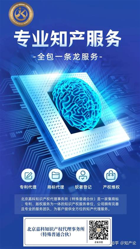 专利申请人如何进行分案申请 知乎