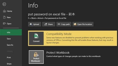 Excel