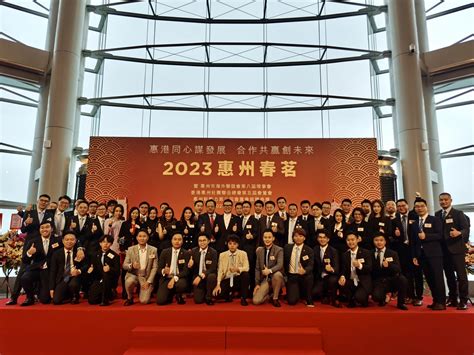 粵港澳大灣區青年協會 粵港澳大灣區青年協會 Added A New Photo