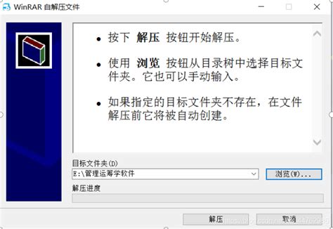 了解管理运筹学软件管理运筹学软件整数规划如何输入 Csdn博客