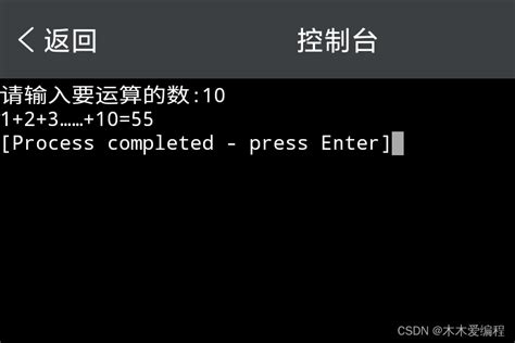 c语言：计算1 2 3…… n的和｜练习题 试用函数实现1 2 3 。。。 c语言n的和 在主函数中 求出1至学号末3位数之间的和 csdn博客