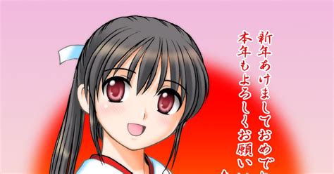 オリジナル お年賀絵2024 いかわかのやのイラスト Pixiv