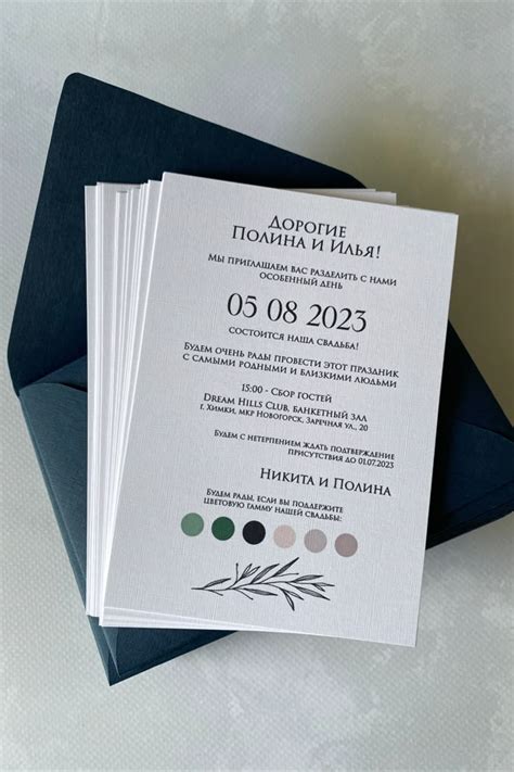 Приглашение на свадьбу Необычные свадебные приглашения Современные свадебные приглашения