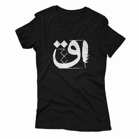 Persian T Shirt Persian Calligraphy Womens T Shirt Etsy
