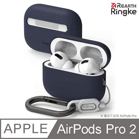 Ringke ｜apple Airpods Pro 2 Silicone 矽膠防摔保護殼（附扣環／登山扣） Pchome 24h購物