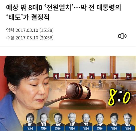 내란견의 내란죄 빠짐 선동이 웃긴 이유 정치시사 에펨코리아
