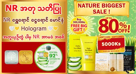 Sunkist Myanmar ပြီးခဲ့တဲ့နှစ်တွေက တန်ဆောင်မုန်းလပြည့်နေ့ရောက်ခါနီးပ