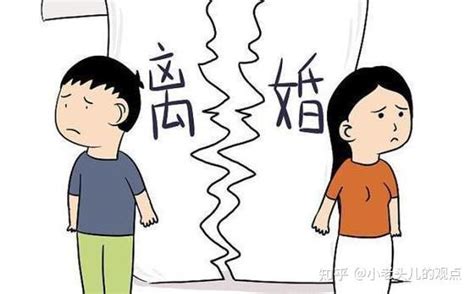 00后离婚潮：婚姻这座“围城”，究竟有多少人想出来？ 知乎