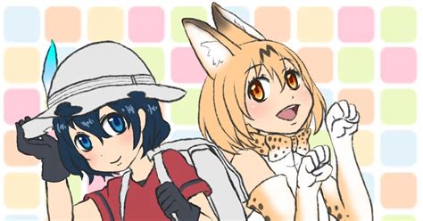 けものフレンズ 【けものフレンズ】カバンちゃんとサーバルちゃん のっさのイラスト Pixiv