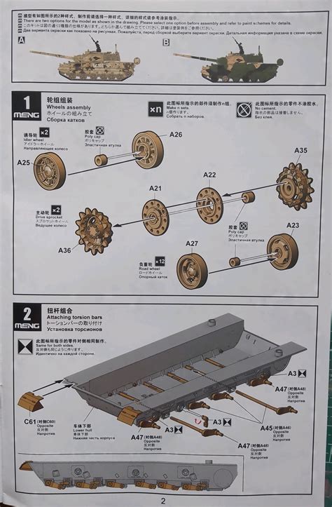 Meng Ztq Ts