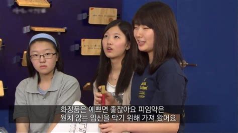 더쿠 성관계전 남여 고등학생 준비물들