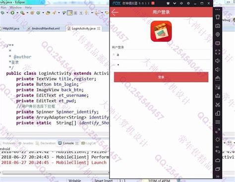 869大神安卓android个人日记本记事本设计 安卓设计类源码设计 计算机源码设计网 869大神安卓android个人日记本记事本设计 安卓设计类源码设计 计算机源码设计网