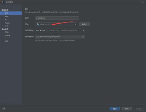 问题解决 jdk配置问题 冰稀饭Aurora 博客园