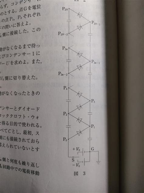 Why Do All Capacitors Except The One Between G And P1 Have A Charge Of