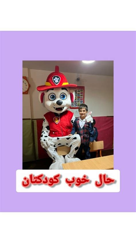 ‎مهدکودک سه سیب‎ ‎کودکی دنیای رنگ های شاد و روز های روشن است کودکی پرواز در دشت خیال است همچون