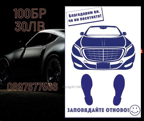 Хартиени стелки за АВТОМОБИЛ Аксесоари стелки за кола Резервни части