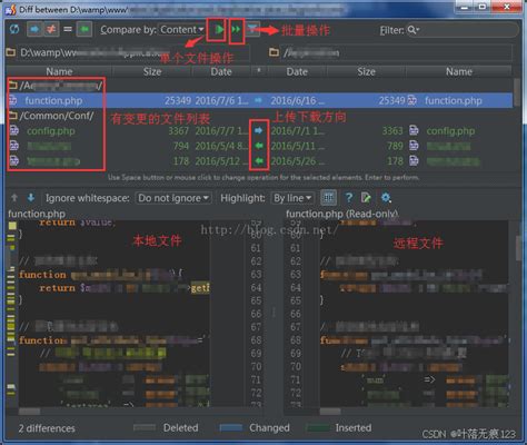 Phpstorm中如何使用ftp功能 详细操作方法phpstorm Ftp Csdn博客