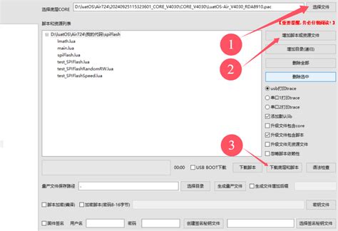 4g模块spi应用指南 收藏版spi控制的模块 Csdn博客
