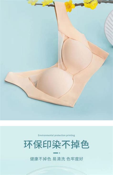 无痕冰丝性感文胸女士内衣女聚拢防下垂夏季薄款美背心运动抹胸罩 阿里巴巴