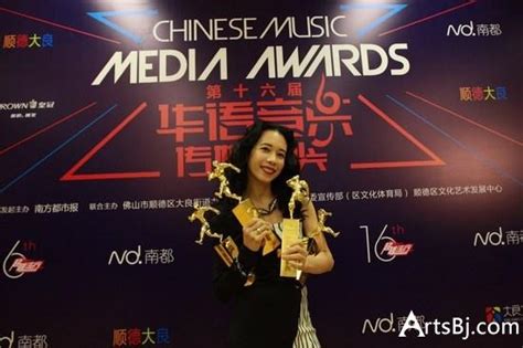 华语音乐传媒大奖揭晓 每日头条