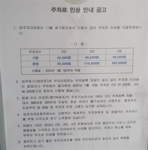 중개사님의 Ai파트너 이실장