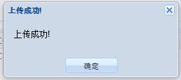Extjs Messagebox Ext Alert Csdn