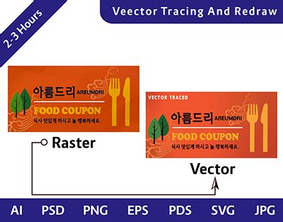 Tracing Projects Photos Videos Logos Illustrations And Branding Behance