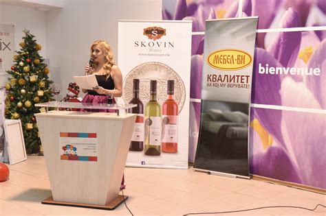 Мебел Ви Виница