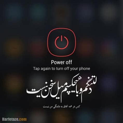 متن و دلنوشته غمگین و احساسی درباره دلتنگی عکس نوشته،استوری و پروفایل دلتنگی