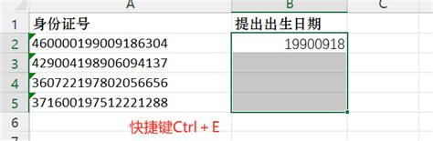 excel 填充与序列 excel序列 csdn博客