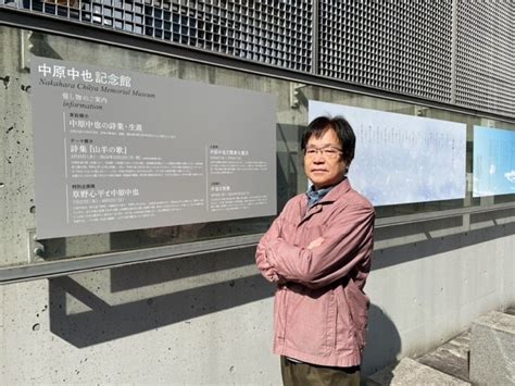 中原中也記念館に行ってきました 札幌の書道教室 寒遊会書道から書道の魅力をお伝えします。