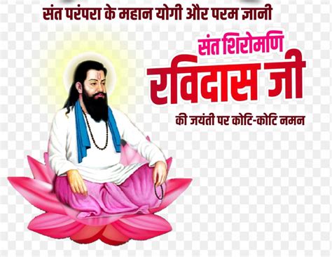 Dr Sanjeev Balyan On Twitter “ऐसा चाहूँ राज मैं जहाँ मिलै सबन को