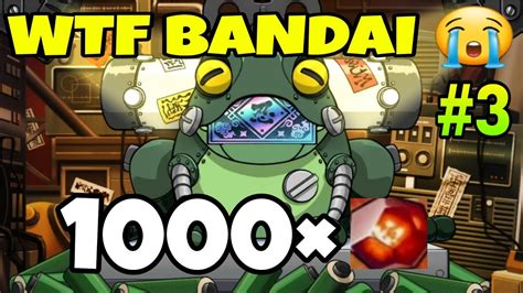 Nxb Nv Wtf Bandai Whats Wrong With You 😭 Another 1k Shinos Summon