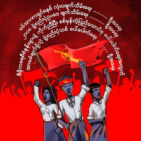 ေဒါင္းတို႔မ်ဳိးဆက္ “တိုက်ပိတ်လိုက်လို့ ငြိမ်သွားမယ့်အထဲမှာ အမှန်တရားမပါဘူး” အကြမ်းဖက်စစ်ကောင