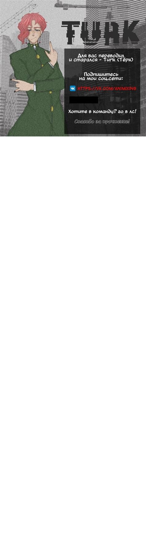 Жнец смерти 32 глава читать бесплатно [70 Фреймов]